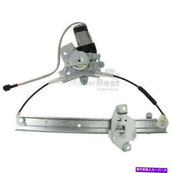 Power Window Regulator 新しいHansunパワーウィンドウモーターとレギュレーターアセンブリリア左88410153エラントラ New Hansun Power Window Motor and Regulator As...