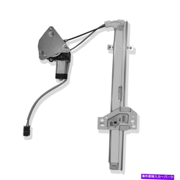 Power Window Regulator パワーウィンドウレギュレータのw / 90-93アコード用モーターリアRH右の助手席側 Power Window Regulator w/ Motor Rear RH Right Passeng...