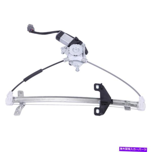 Power Window Regulator パワーウィンドウレギュレータ付きモータリア右側03-07ホンダアコード4ドア用 Power Window Regulator With Motor Rear Right Side For 03-...