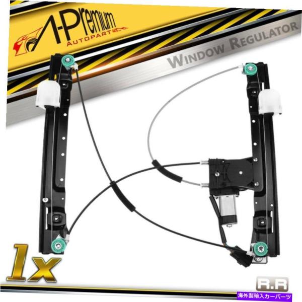 Power Window Regulator ジャガーXJ 2010-2019 XJR 2014-2016用/モーターワットリア右パワーウインドウレギュレーター Rear Right Power Window Regulator w/ Mo...
