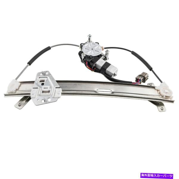Power Window Regulator 03-07ホンダアコードクーペ用モーターと左フロントパワーウィンドウレギュレータ Front Left Power Window Regulator with Motor for 03-07 H...