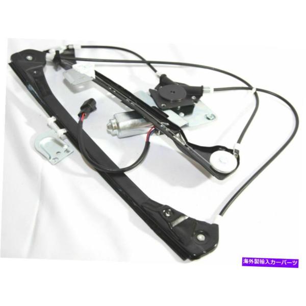 Power Window Regulator フロント右RHパワーウィンドウレギュレータポンティアック・グランダムクーペ用モーター99から05 Front Right RH Power Window Regulator Motor for ...