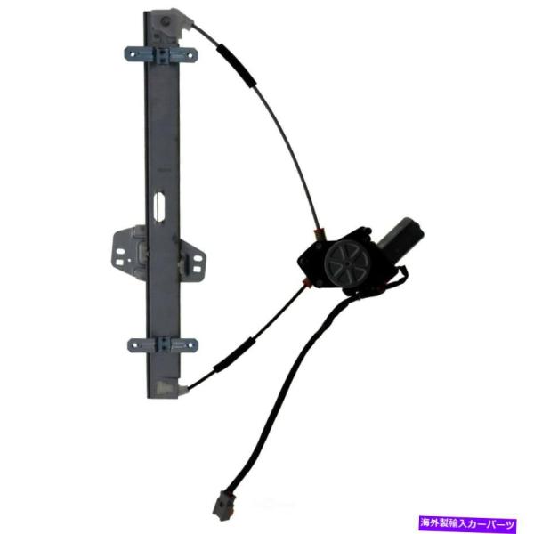 Power Window Regulator パワーウィンドウモーターとレギュレーターアセンブリ左フロントは03-11ホンダ・エレメントをフィット Power Window Motor and Regulator Assembly Fron...