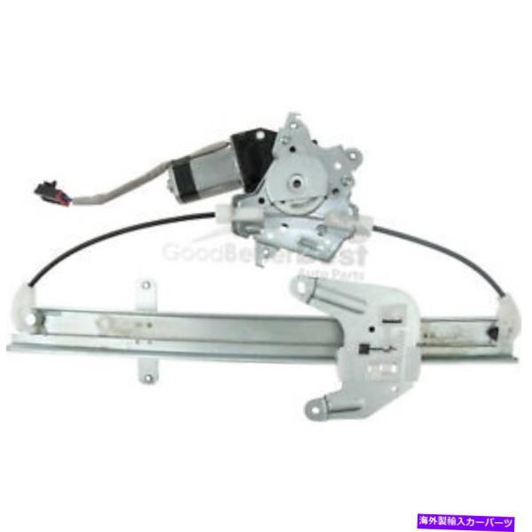 Power Window Regulator 新しいHansunパワーウィンドウモーターとレギュレーターアセンブリリア右88321302エクステラ New Hansun Power Window Motor and Regulator As...