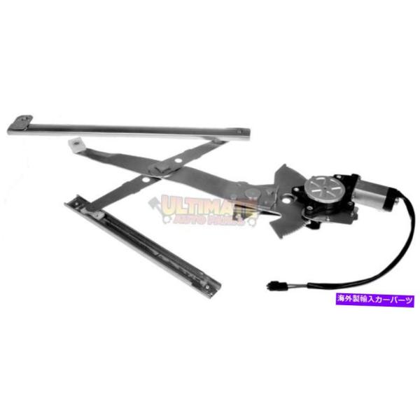 Power Window Regulator 右のw / 92?98すかいらーく（セダン）用モーターフロントパワーウィンドウレギュレータ旅客 Front Power Window Regulator Passenger Right w/Mo...