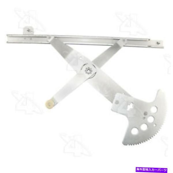 Power Window Regulator ウィンドウレギュレータフロント左ACI / Maxair 81230 Window Regulator Front Left ACI/Maxair 81230