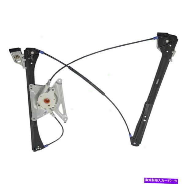 Power Window Regulator 96から02アウディA4 00-02 S4世代のための新しい旅客フロントパワーウィンドウリフトレギュレータ1 New Passenger Front Power Window Lift Regu...