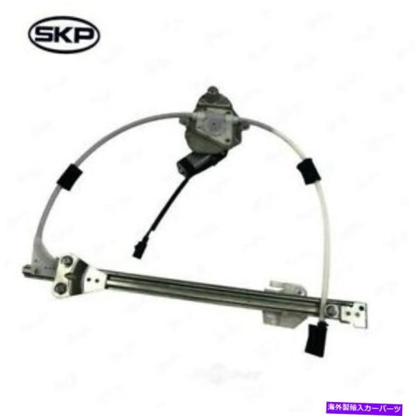 Power Window Regulator パワーウィンドウモーターとレギュレーターアセンブリリア左SKPは06-07ジープリバティに適合します Power Window Motor and Regulator Assembly Rear...