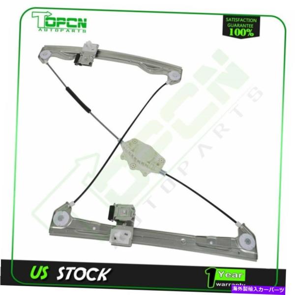Power Window Regulator 7月12日LINCOLN MKZ 3.5L右フロントW / Oモータのニューパワーウィンドウレギュレータ New Power Window Regulator For 07-12 LINCOLN...