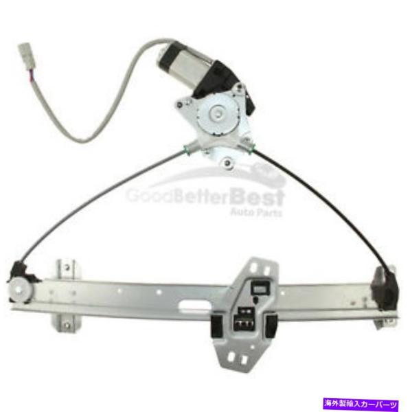 Power Window Regulator 新しいHansunパワーウィンドウモーターとレギュレーターアセンブリ88250202アキュラ New Hansun Power Window Motor and Regulator Assemb...