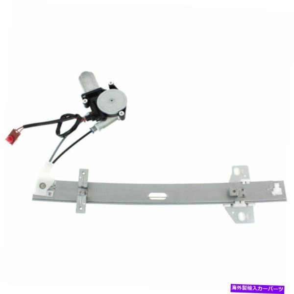 Power Window Regulator モーターを90-93ホンダアコードセダンリア右サイド用のパワーウィンドウレギュレータ Power Window Regulator For 90-93 Honda Accord Sedan Re...