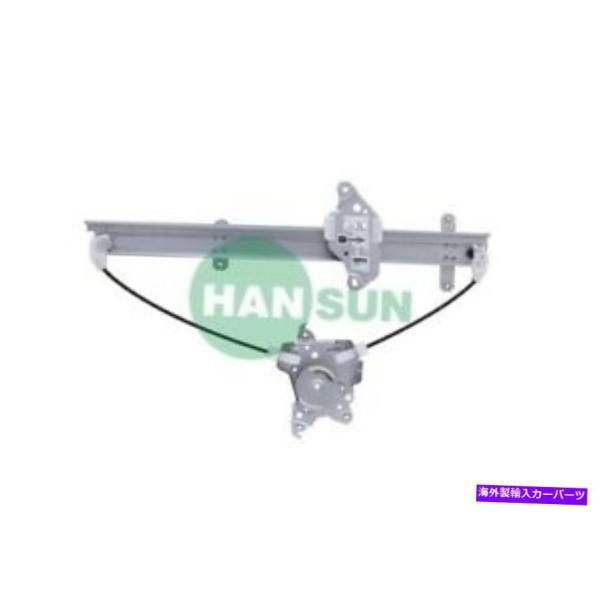 Power Window Regulator パワーウィンドウレギュレーターアセンブリフロント左HANSUN 6632-0390 Power Window Regulator Assembly Front Left HANSUN 6632-...