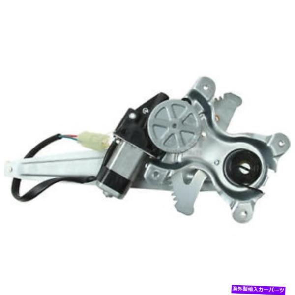 Power Window Regulator 新しいHansunパワーウィンドウモーターとレギュレーターアセンブリリア右88301502トヨタ New Hansun Power Window Motor and Regulator Asse...