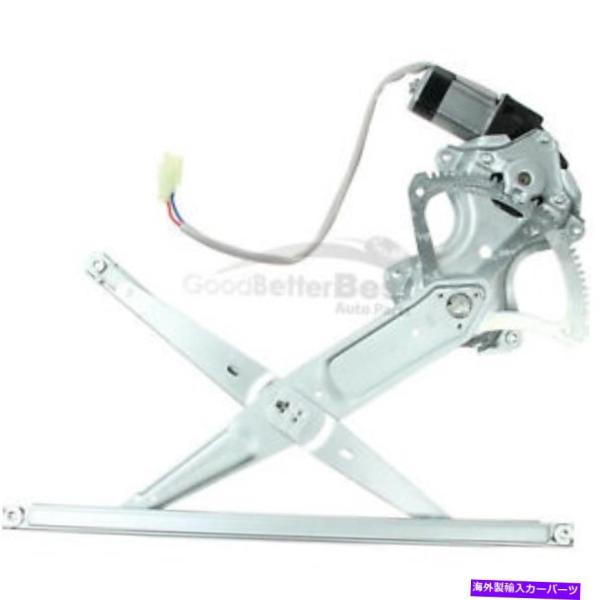 Power Window Regulator 新しいHansunパワーウィンドウモーターとレギュレーターアセンブリフロント右88301322 New Hansun Power Window Motor and Regulator Assem...