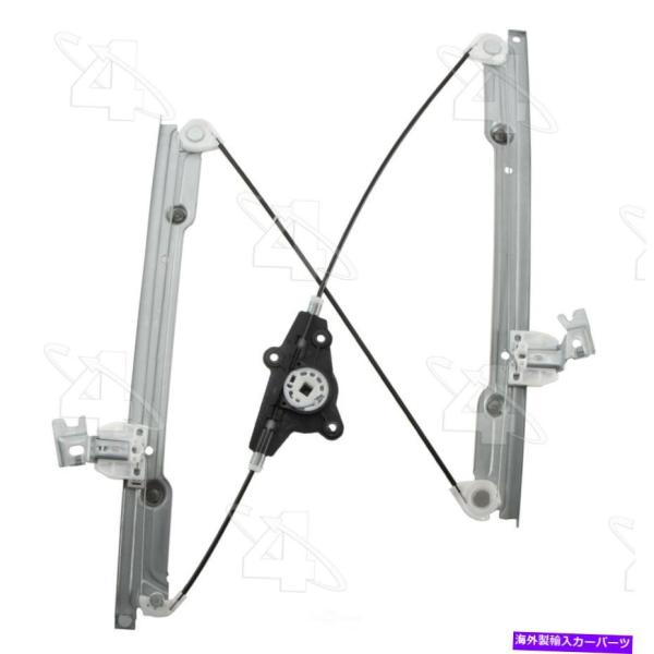Power Window Regulator ウィンドウレギュレータフロント左ACI / Maxair 81550のフィット4月8日日産マキシマ Window Regulator Front Left ACI/Maxair 81550 fi...