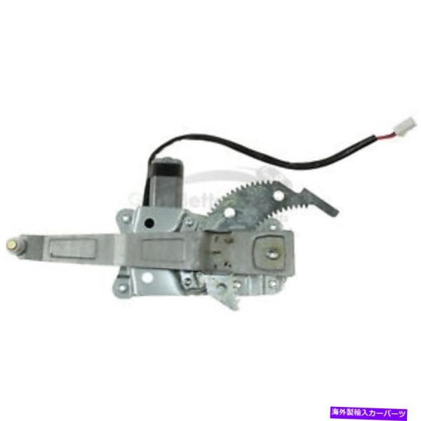Power Window Regulator 新しいHansunパワーウィンドウモーターとレギュレーターアセンブリ88390112マツダ New Hansun Power Window Motor and Regulator Assembl...
