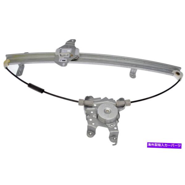 Power Window Regulator 96から04 PATHFINDER 04 LE SE MODEL 97から03 QX4乗客FRONTパワーウインドレギュレータ 96-04 PATHFINDER 04 LE SE MODEL 9...