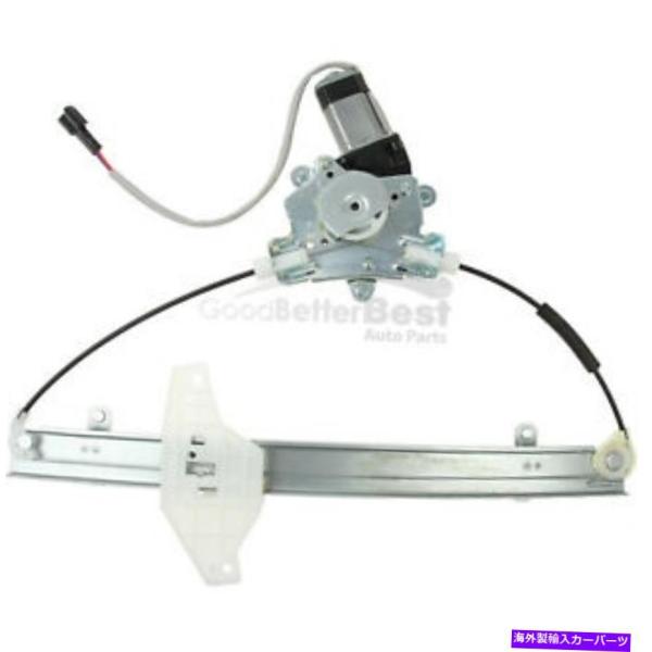 Power Window Regulator 新しいHansunパワーウィンドウモーターとレギュレーターアセンブリフロント左88410092アクセント New Hansun Power Window Motor and Regulator ...