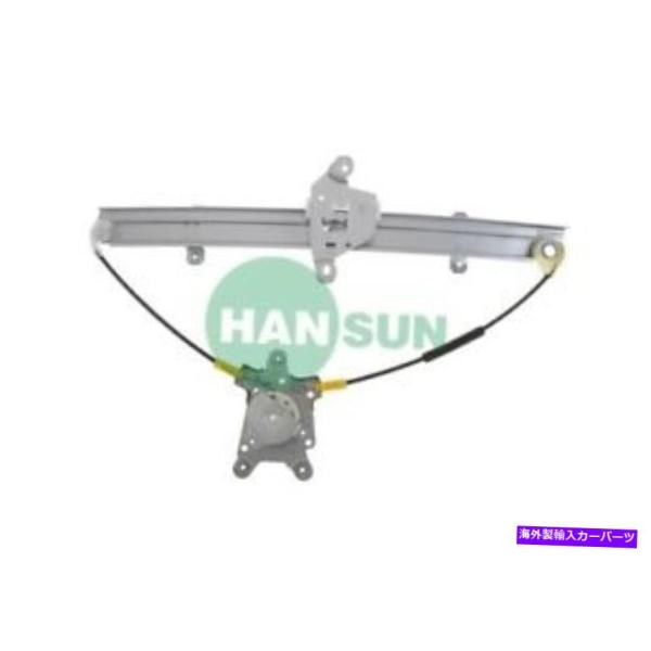 Power Window Regulator パワーウィンドウレギュレーターアセンブリフロント右HANSUN 6632-0140 Power Window Regulator Assembly Front Right HANSUN 6632...