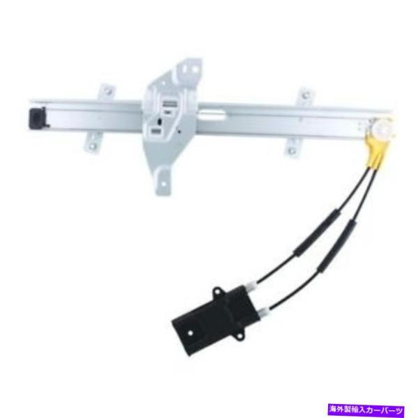 Power Window Regulator ウィンドウレギュレータWAI世界パワーシステムズWPR0048R Window Regulator WAI World Power Systems WPR0048R