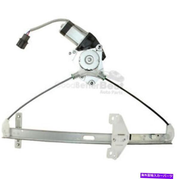 Power Window Regulator 新しいHansunパワーウィンドウモーターとレギュレーターアセンブリリア右88360682ホンダ New Hansun Power Window Motor and Regulator Asse...
