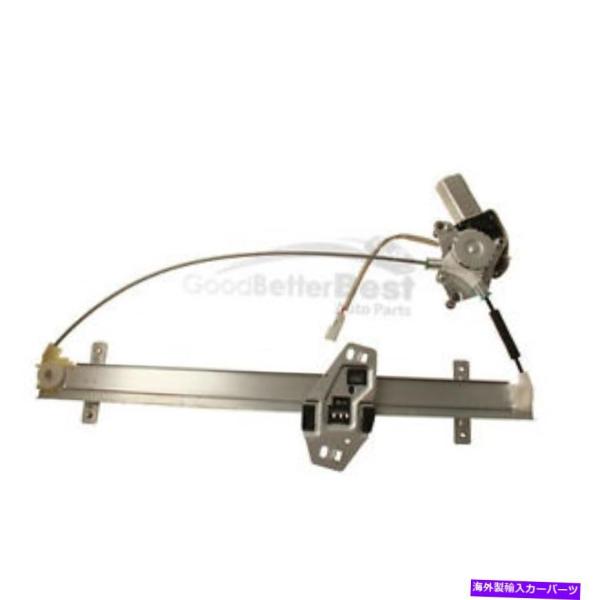Power Window Regulator 新しいHansunパワーウィンドウモーターとレギュレーターアセンブリフロント右88250020アキュラ New Hansun Power Window Motor and Regulator A...