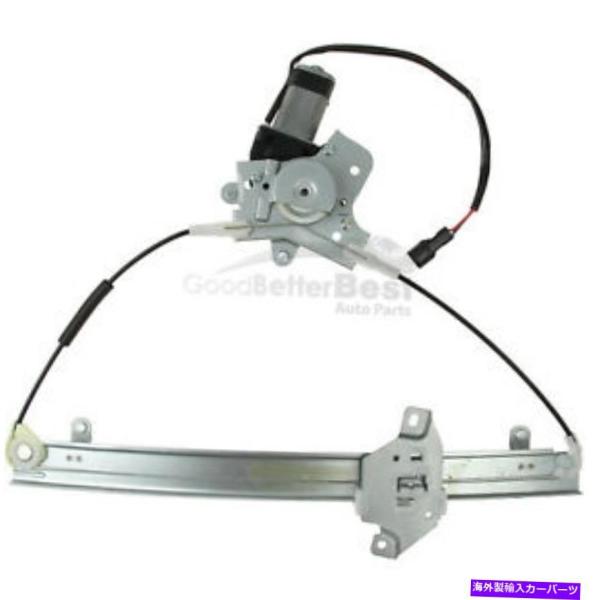 Power Window Regulator 新しいHansunパワーウィンドウモーターとレギュレーターアセンブリフロント右88410143 New Hansun Power Window Motor and Regulator Assem...