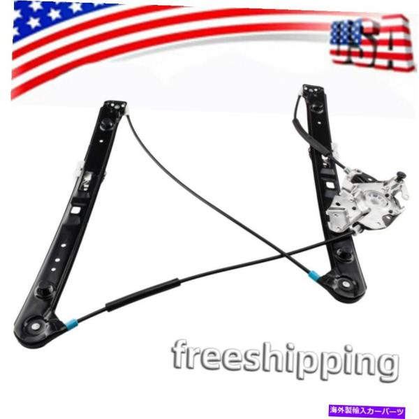 Power Window Regulator パワーウィンドウレギュレータW / BMW 325I / 325xi / 330I 99から05のフロント右ドライバ側 Power Window Regulator W/ Front Right...