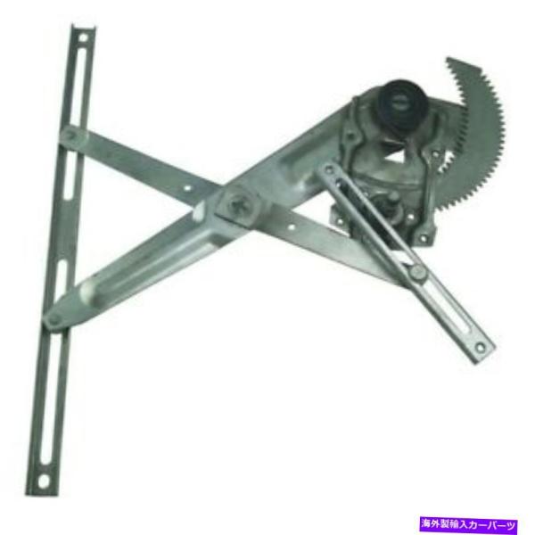 Power Window Regulator ウィンドウレギュレータWAI世界パワーシステムズWMR4671R Window Regulator WAI World Power Systems WMR4671R