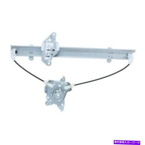 Power Window Regulator ウィンドウレギュレータWAI世界パワーシステムズWPR0376R Window Regulator WAI World Power Systems WPR0376R