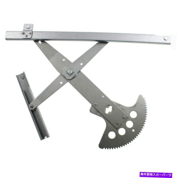 Power Window Regulator シボレーマリブのためのパワーウィンドウレギュレータ97から03。 04-05クラシックフロント右ワット/モーター Power Window Regulator 97-03 For Chevy M...