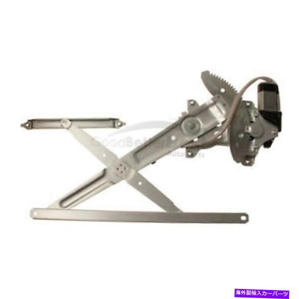 Power Window Regulator 新しいHansunパワーウィンドウモーターとレギュレーターアセンブリフロント右88301542トヨタ New Hansun Power Window Motor and Regulator As...