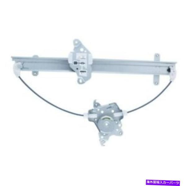 Power Window Regulator ウィンドウレギュレータWAI世界パワーシステムズWPR0333L Window Regulator WAI World Power Systems WPR0333L