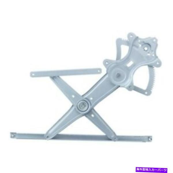 Power Window Regulator ウィンドウレギュレータWAI世界パワーシステムズWPR0218R Window Regulator WAI World Power Systems WPR0218R