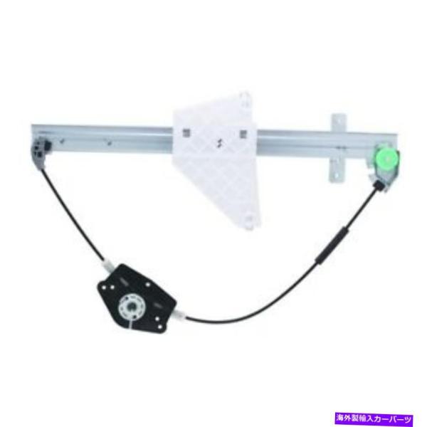 Power Window Regulator ウィンドウレギュレータWAI世界パワーシステムズWPR0160RB Window Regulator WAI World Power Systems WPR0160RB