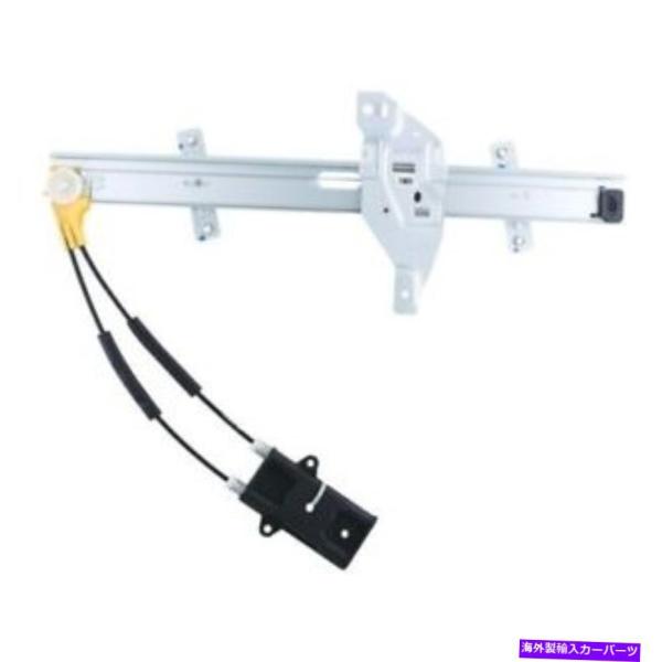 Power Window Regulator ウィンドウレギュレータWAI世界パワーシステムズWPR0047L Window Regulator WAI World Power Systems WPR0047L