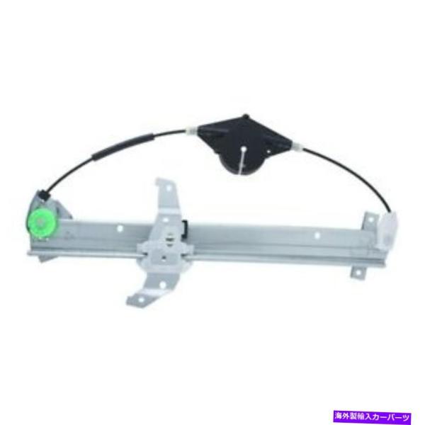 Power Window Regulator ウィンドウレギュレータWAI世界パワーシステムズWPR0110R Window Regulator WAI World Power Systems WPR0110R