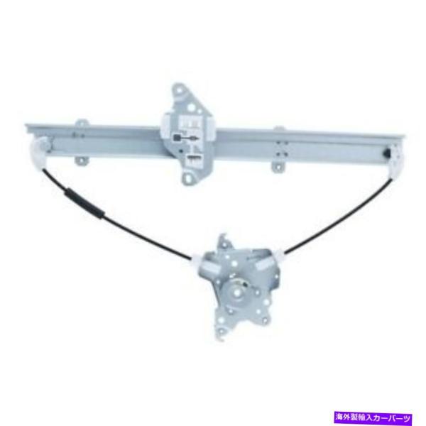 Power Window Regulator ウィンドウレギュレータWAI世界パワーシステムズWPR0355L Window Regulator WAI World Power Systems WPR0355L