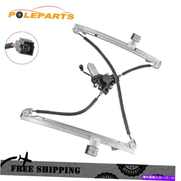 Power Window Regulator 04-07タウン＆カントリーキャラバン741535のための前方右側パワーウィンドウレギュレータ Front Right Side Power Window Regulator for 04-07...