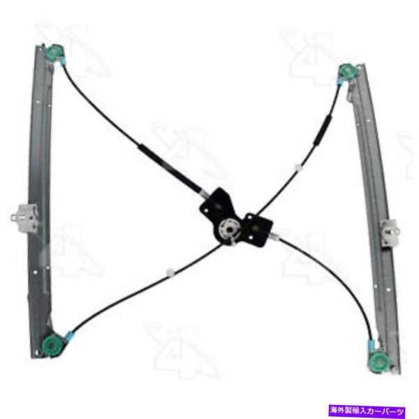 Power Window Regulator ウィンドウレギュレータフロント右ACI / Maxair 81621 Window Regulator Front Right ACI/Maxair 81621