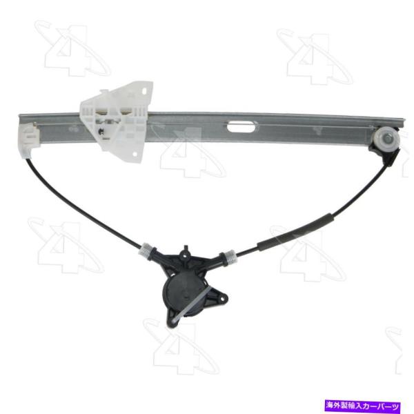Power Window Regulator ウィンドウレギュレータリア右ACI / Maxair 384947のフィット7月15日、マツダCX-9 Window Regulator Rear Right ACI/Maxair 384947...