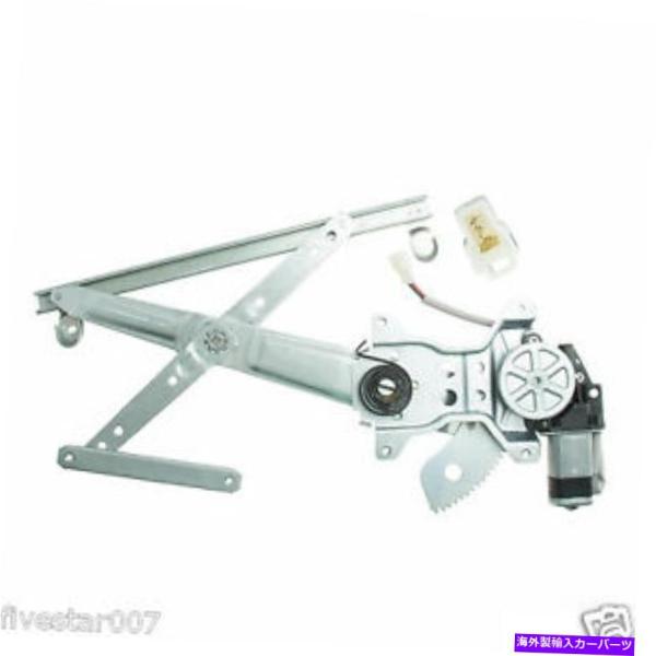 Power Window Regulator Hansun後右ドアパワーウィンドウレギュレータのw /トヨタカムリ1987年から1991年のためのモーター Hansun Rear RIGHT door Power Window Regula...
