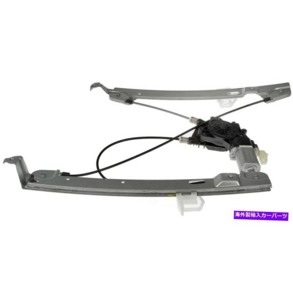 Power Window Regulator パワーウィンドウモーターとレギュレーターアセンブリ右フロントは07から12ダッジキャリバーに適合します Power Window Motor and Regulator Assembly Fro...