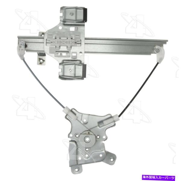 Power Window Regulator ウィンドウレギュレータリア右ACI / Maxair 384155 Window Regulator Rear Right ACI/Maxair 384155