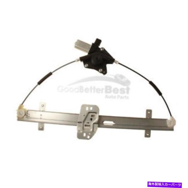 Power Window Regulator 新しいHansunパワーウィンドウモーターとレギュレーターアセンブリフロント右88360860ホンダ New Hansun Power Window Motor and Regulator As...