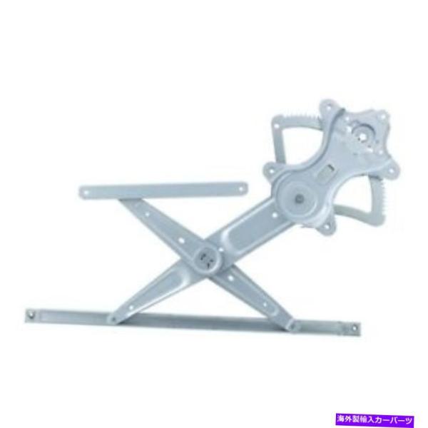 Power Window Regulator ウィンドウレギュレータWAI世界パワーシステムズWPR0225L Window Regulator WAI World Power Systems WPR0225L