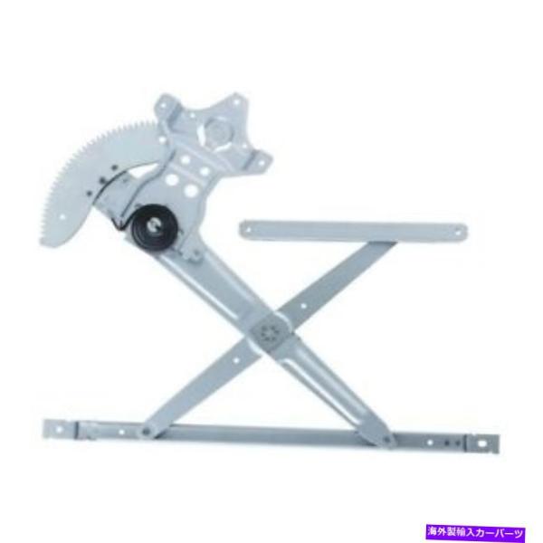 Power Window Regulator ウィンドウレギュレータWAI世界パワーシステムズWPR0234R Window Regulator WAI World Power Systems WPR0234R