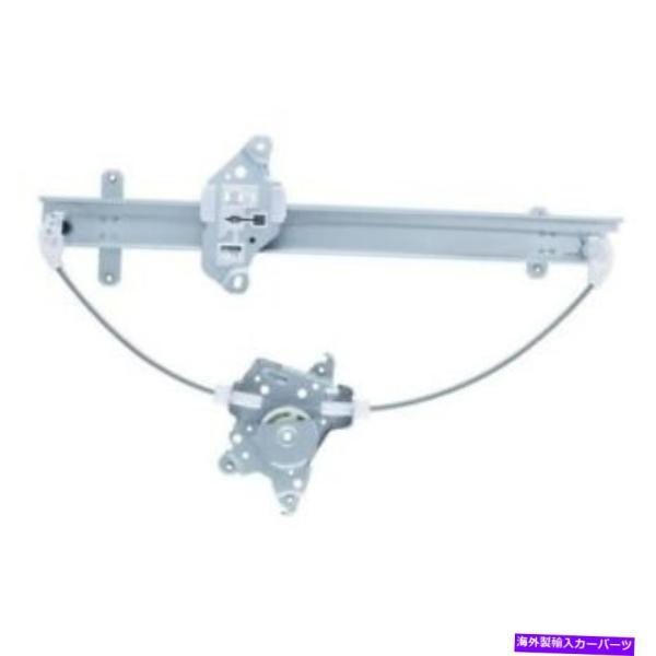 Power Window Regulator ウィンドウレギュレータWAI世界パワーシステムズWPR0334R Window Regulator WAI World Power Systems WPR0334R