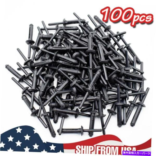 Fender Liner Splash 100リベットクリップリテイナーバンパースプラッシュガードシルWheelarchライナーフェンダーファスナー 100 Rivet Clip Retainer
