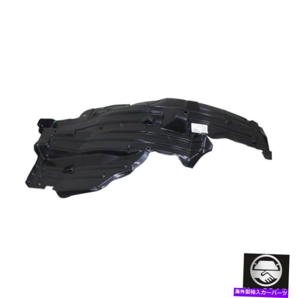 Fender Liner Splash フロント左後部スプラッシュシールドフェンダーライナーは03-09日産350Z新に適合します Front Left Rear Section Splash Shield
